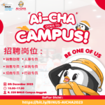 Campus Hiring - PT. AICHA FOOD INDONESIA - BINUSIAN Journey